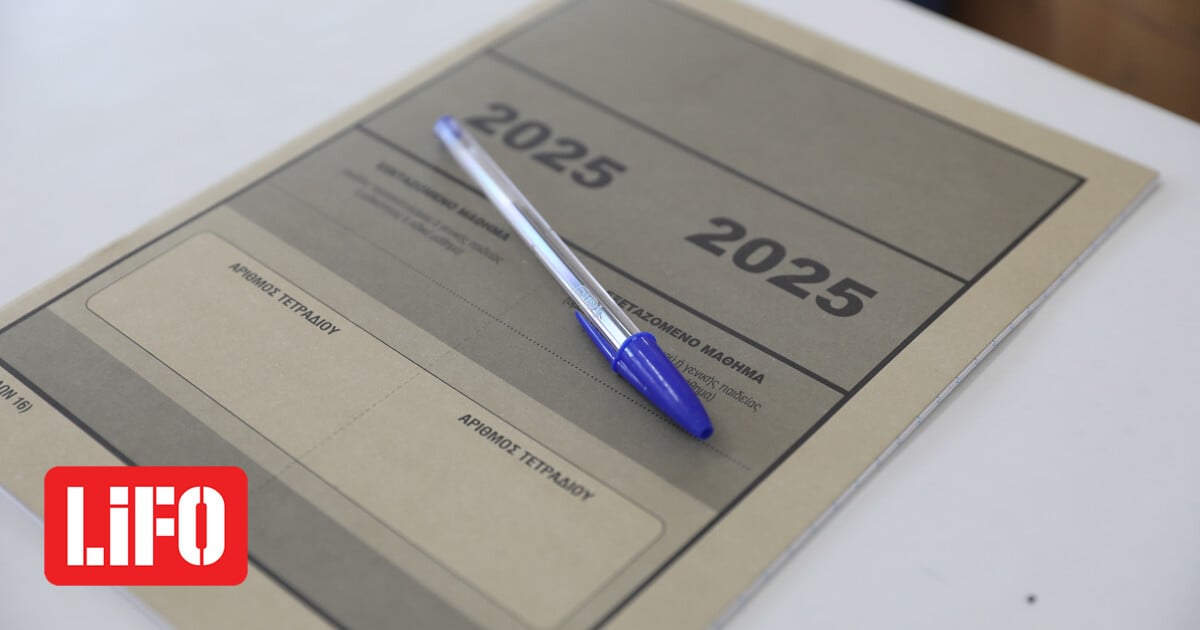 Πανελλήνιες 2025: Οι πρώτες εκτιμήσεις για βαθμολογίες και βάσεις | LiFO